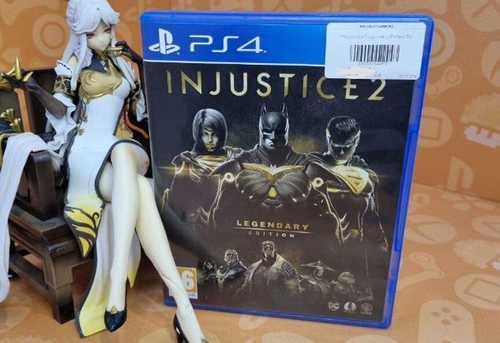 PS4 Injustice 2 (русские субтитры) б/у