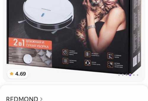 Робот пылесос redmond rv r450