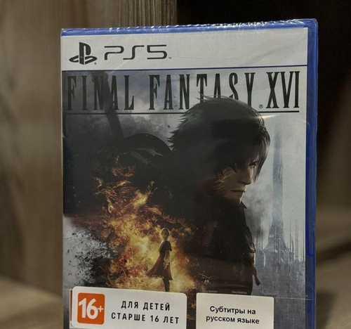 Final fantasy 16 ps5 диск