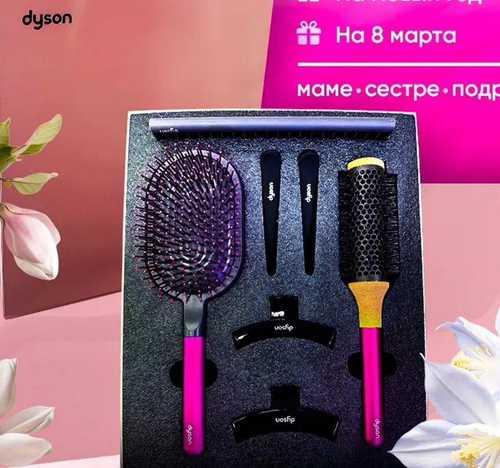 Набор расчесок dyson