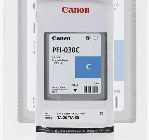 Картридж для струйного принтера Canon 3490C001