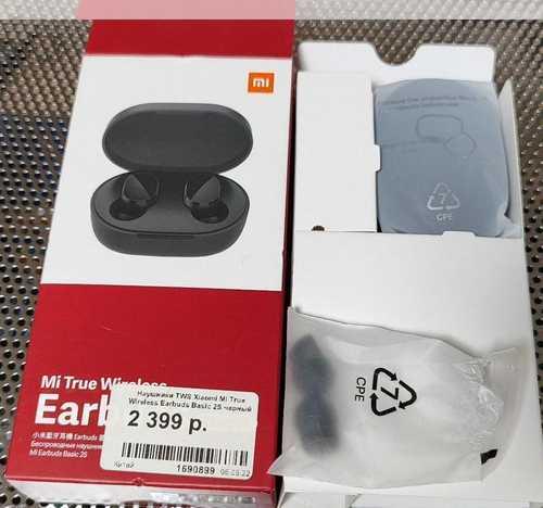 Беспроводные наушники mi true wireless earbuds bas