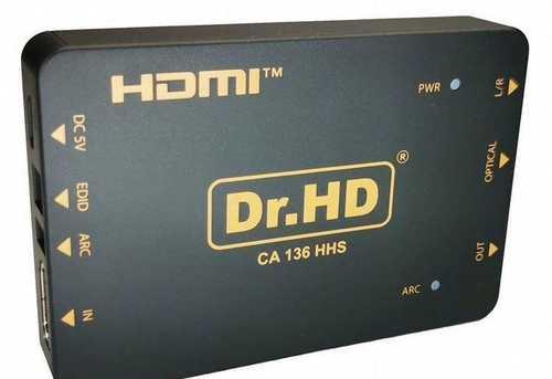 Аудио экстрактор Dr.HD CA 136 HHS