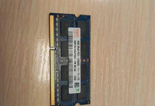 Оперативная память ddr3 на 4 gb