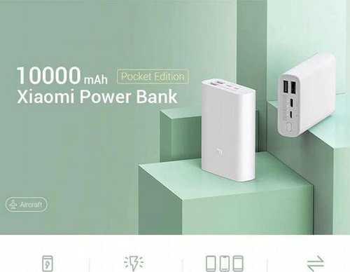 Аккумулятор Xiaomi Power Bank 10000 mah (pb1022zm)