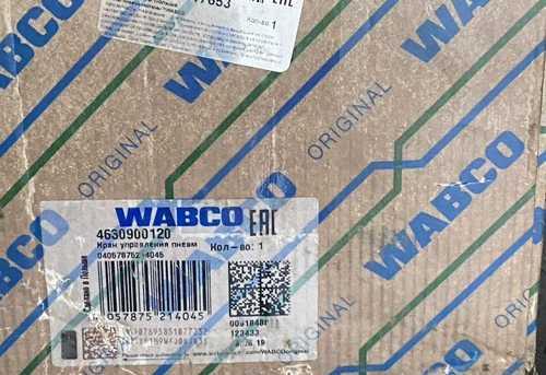 Кран управления платформой прицепа Wabco