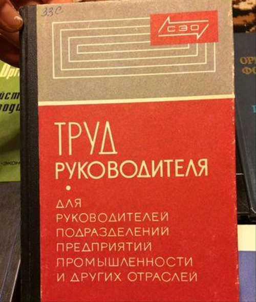 Книги СССР обучающие А.А.Симонова. З.З. Рахмилевич