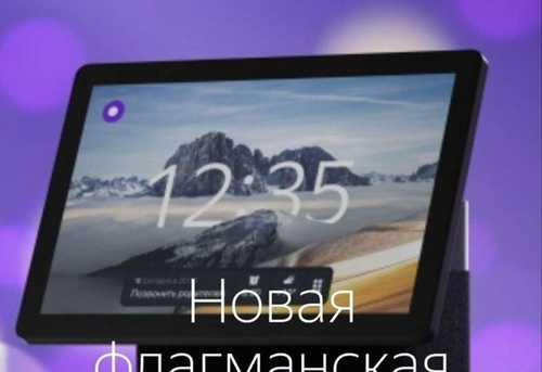 Яндекс Станция Дуо Макс с Zigbee