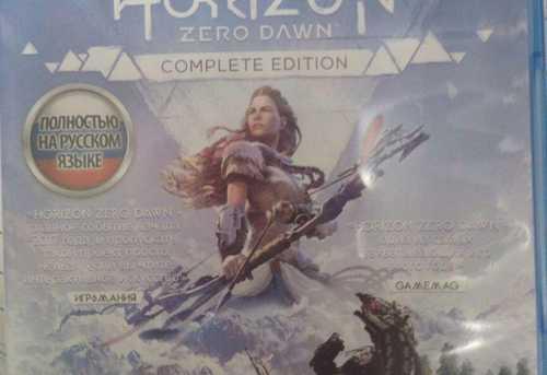 Horizon Zero Dawn:Complete Edition