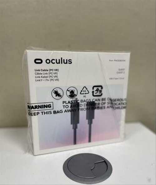 Кабель Oculus Link 5m