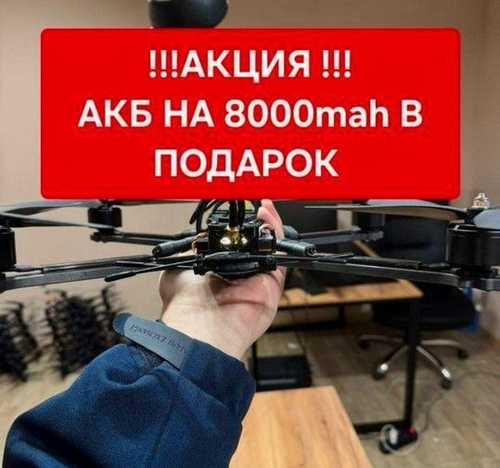 Fpv дрон