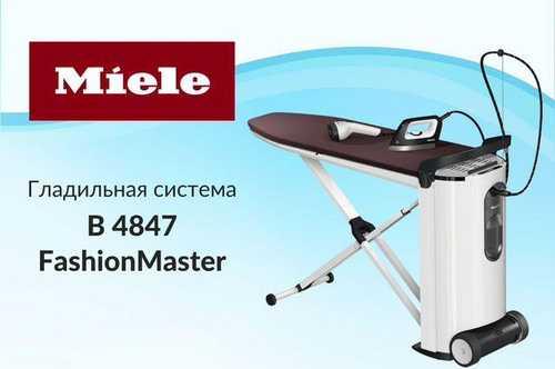 Гладильная система Miele b3847. Гладильная система Miele b2847. Гладильная система b4847 FASHIONMASTER 4.0 размер. Милле гладильная система.