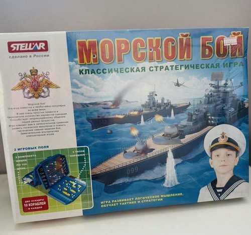 Игра Морской Бой новая