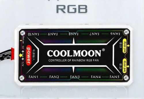 Контроллер coolmoon с RGB подсветкой, хаб