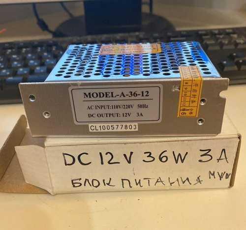 Блок питания dc 12v 36w 3a