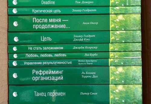 Менеджмент - Книги сбербанк библиотека