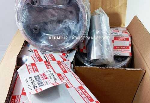 Поршень двигателя isuzu FSR/FVR34/NPR75/FSR/NQR90