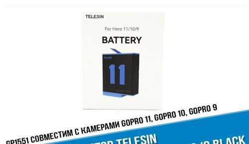 Аккумулятор для GoPro 11 /10 / 9 Telesin 1750 mA