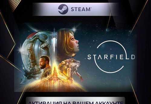 Starfield (Steam)