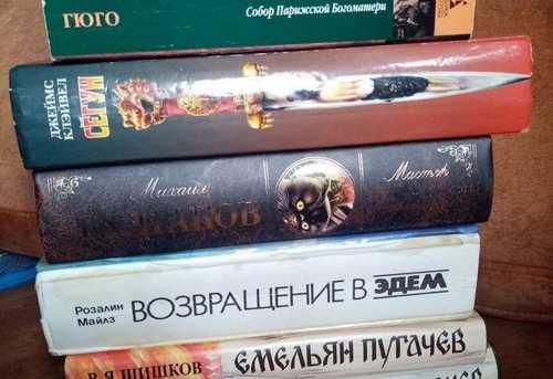 Много разных книг