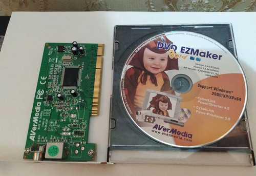 Плата видеозахвата AVerMedia DVD EZMaker Gold