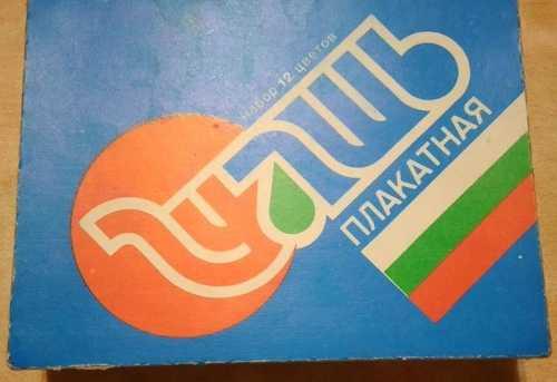 Гуашь плакатная 12 цветов 1991 года