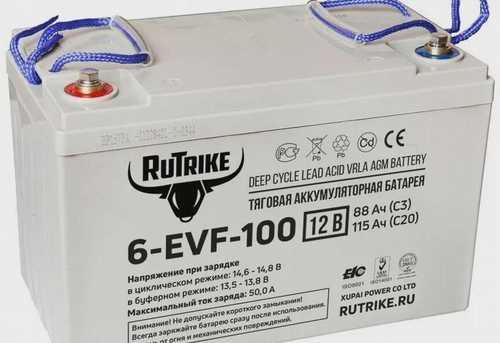 Аккумулятор RuTrike 6-EVF-100