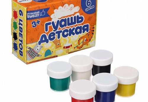 Гуашь 6 цветов