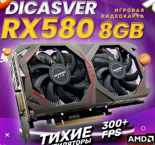 Видеокарта Radeon RX 580 8 гб dicasver