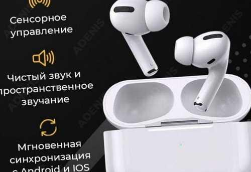 Наушники Airpods PRO premium чип airoha