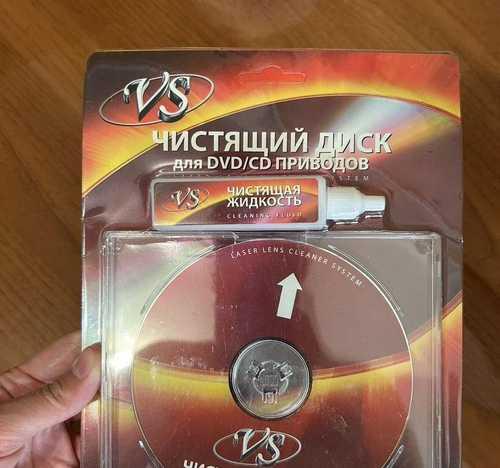 Чистящий диск для dvd/cd приводов