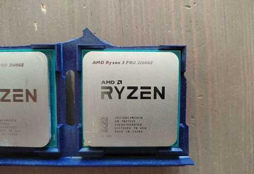 Процессор Ryzen 3 pro 2100ge