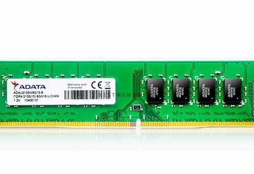 Оперативная память ddr4 8gb 2133 adata