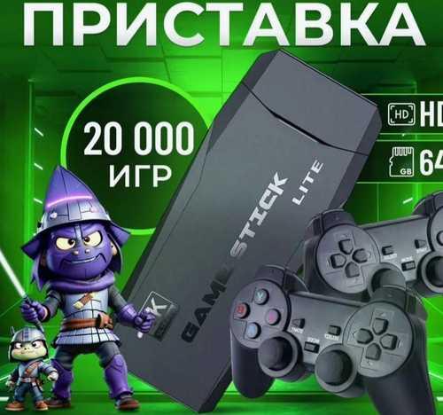 Игровая приставка dendy sega ps1 и д.р