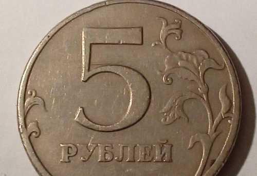 5 рублей 1997г СПБ россия Раскол штемпеля полный
