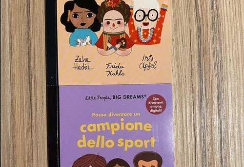 Детские книги на итальянском