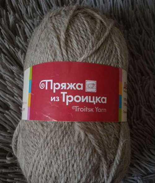 Пряжа из Троицка