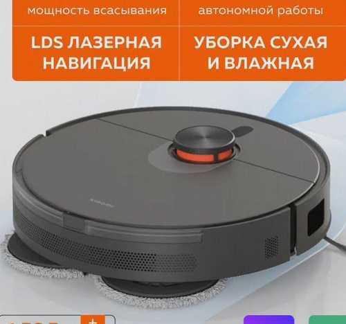 Робот пылесос Xiaomi Robot Vacuum S20  Черный