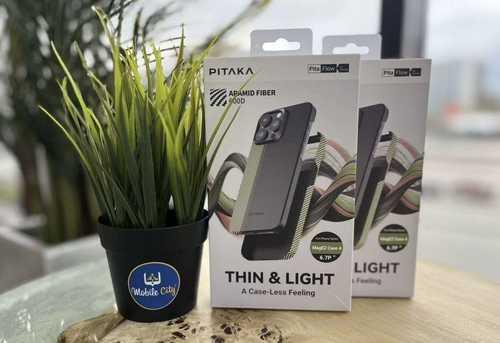 Чехол Pitaka 15 Pro Max Оригинал Новый