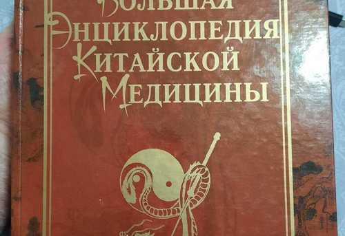 Книга 574стр