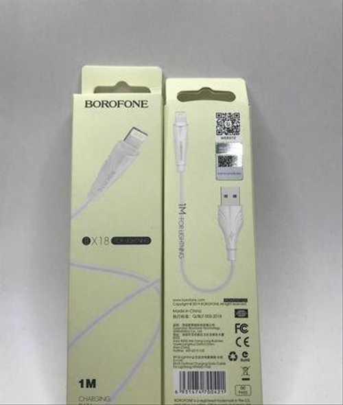 Кабель borofone USB x18 for lightning 1м