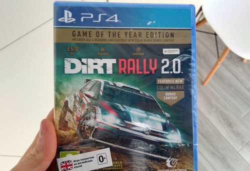Dirt Rally 2.0 Game of the year edition новый