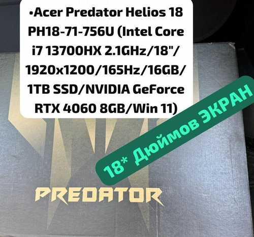 Acer predator helios 18/i7/16/1TB/4060