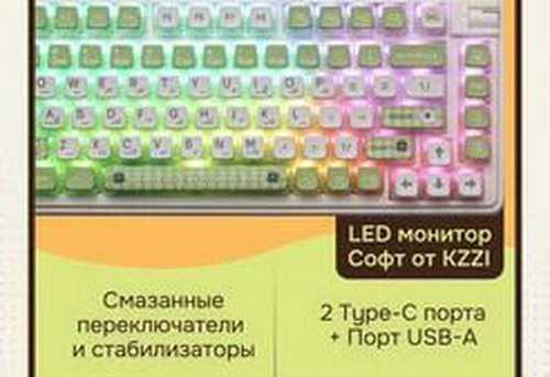 Клавиатура K75 PRO Lemon green