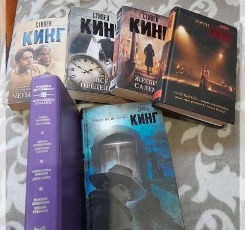 Книги