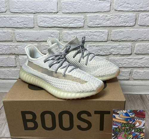 Adidas Yeezy Boost 350 V2 Lundmark