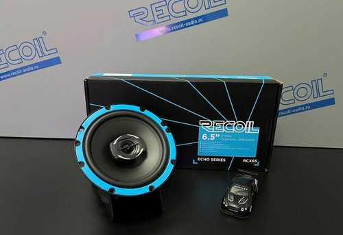 Коаксиальные динамики Recoil RCX65