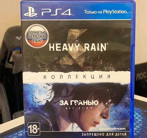 Heavy Rain & За Гранью Две Души Коллекция PS4 PS5