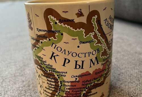 Кружка Крым, Черное море, подарок, сувенир,350ml
