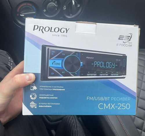 Магнитола prology cmx250